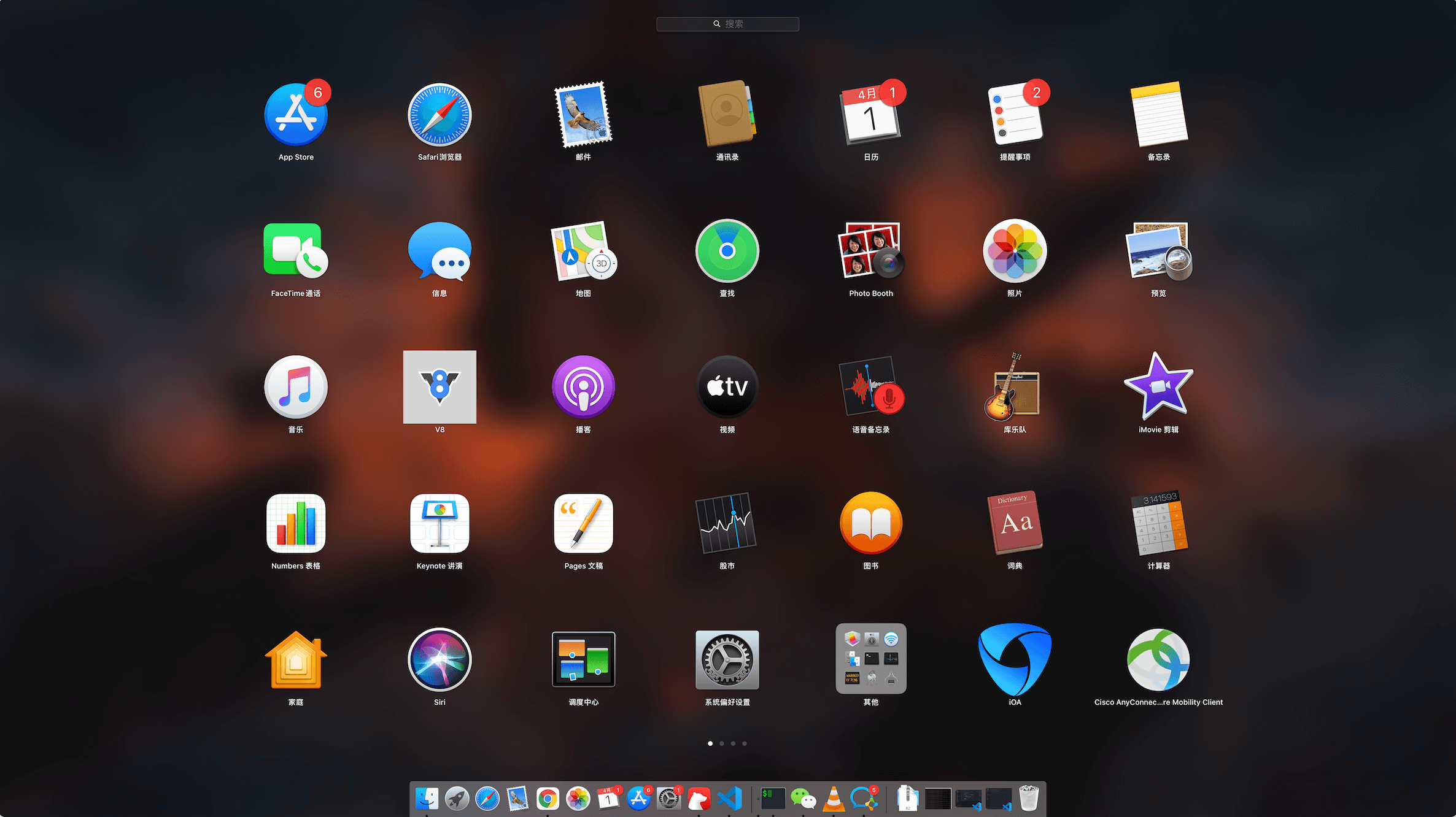 微软唯一的问题是没有品味 | Eczn's Home